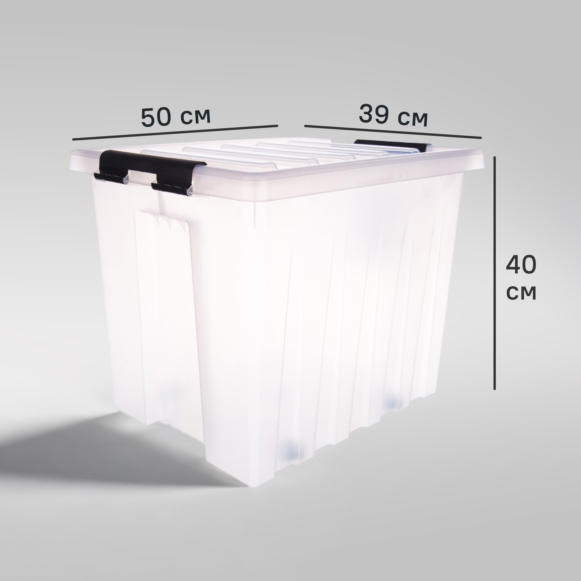 Контейнер Rox Box 50x39x40 см 50 л пластик с крышкой и роликами цвет прозрачный