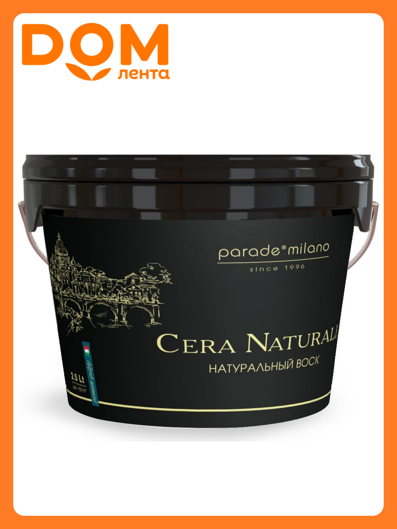 Декоративное покрытие PARADE Cera naturale защитное воск 2,5л