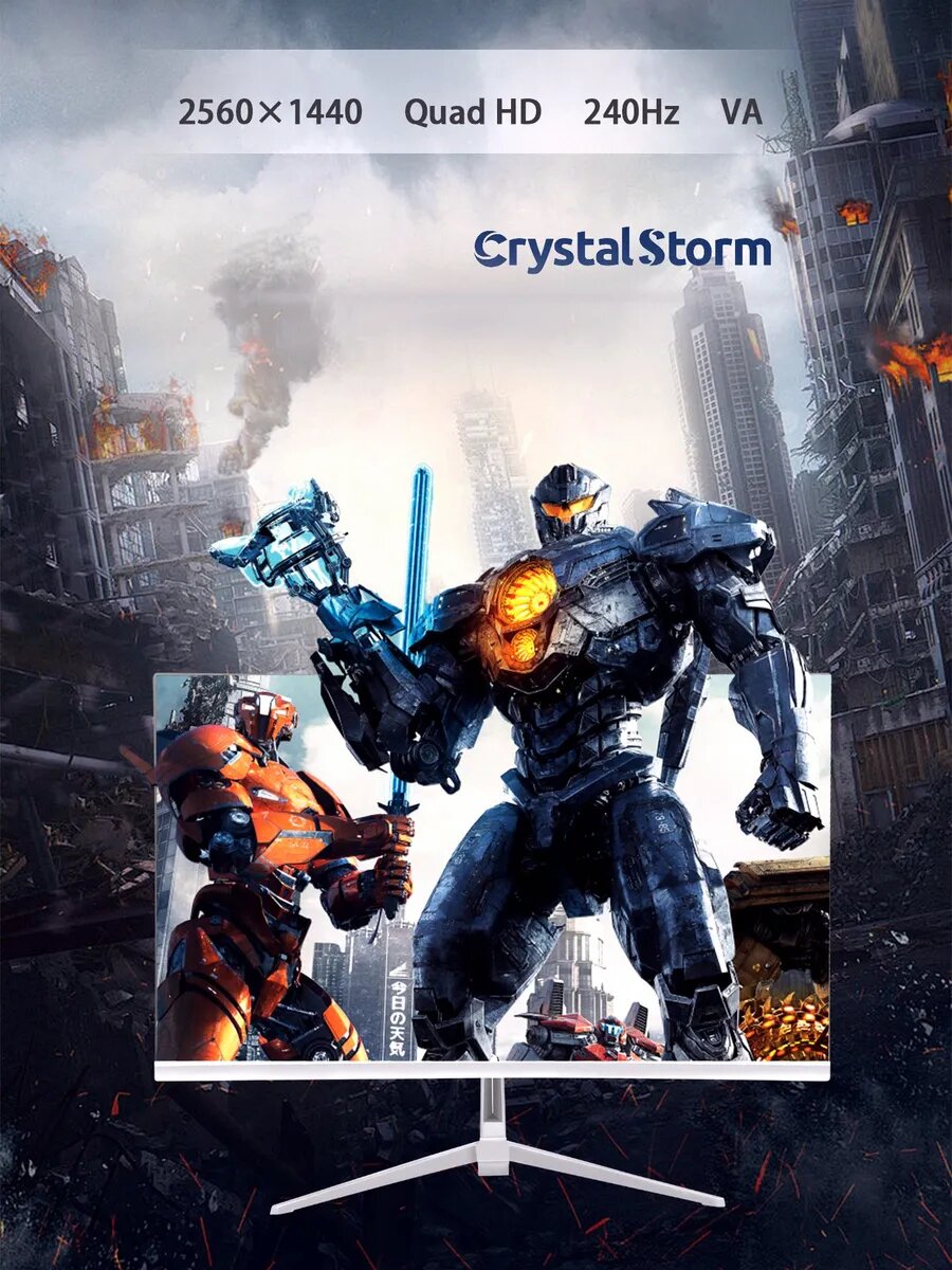 Монитор CrystalStorm, диагональ 27", 2560 x 1440 пикселей, 240Гц, матовый, белый