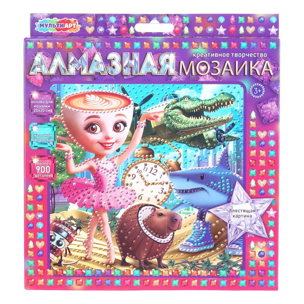 Алмазная мозаика "Брайнрот", 20х20 см. МультиАрт AM20X20-141723
