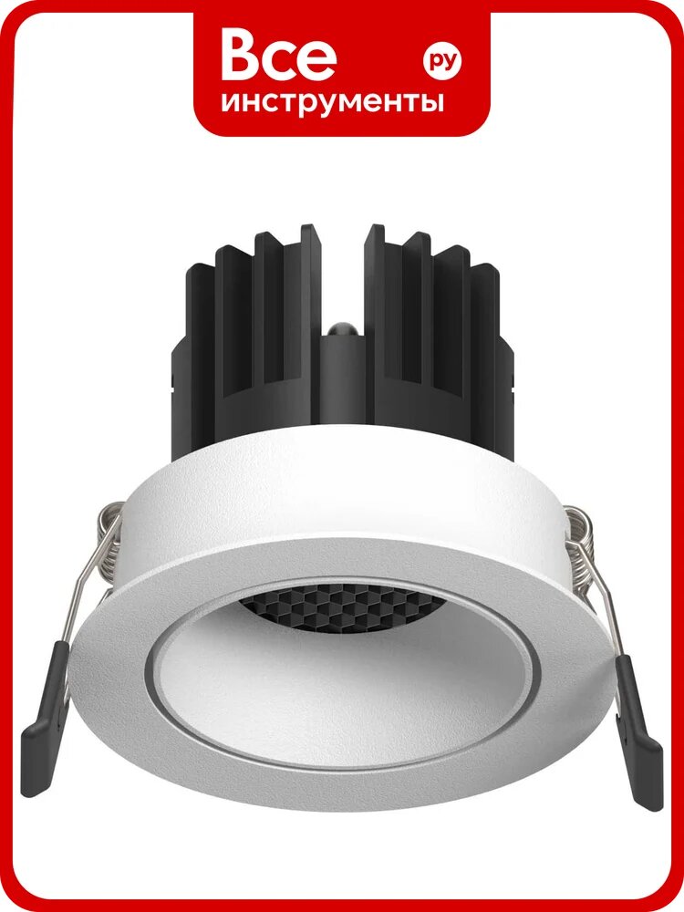 Точечный светильник KRAAB POINTS DIRECT LED 220В 8Вт 4000К CRI90 50 NO-DIM белый песок, 26.103.11
