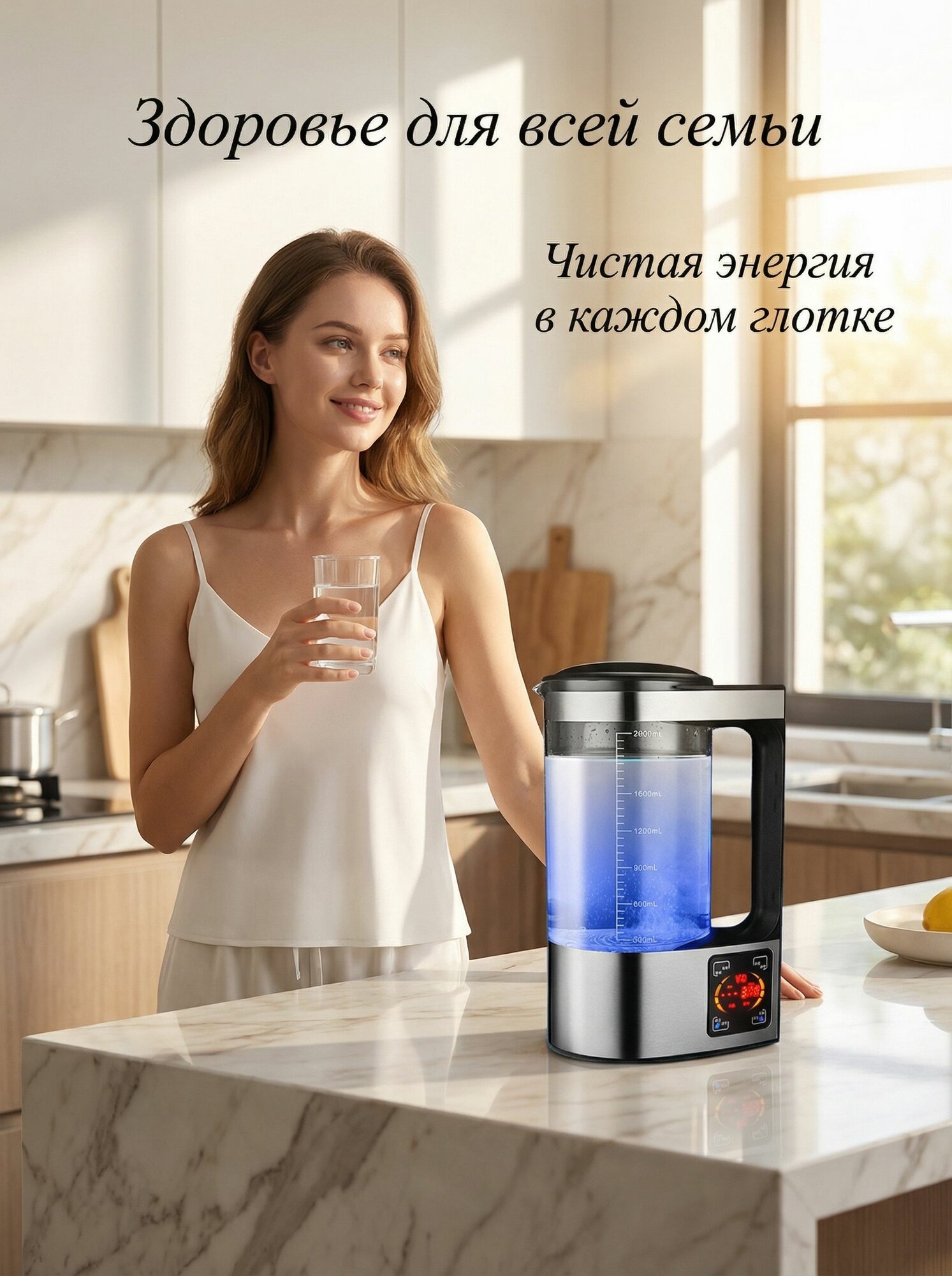 Генератор водородной воды,2000 мл. — фото 1