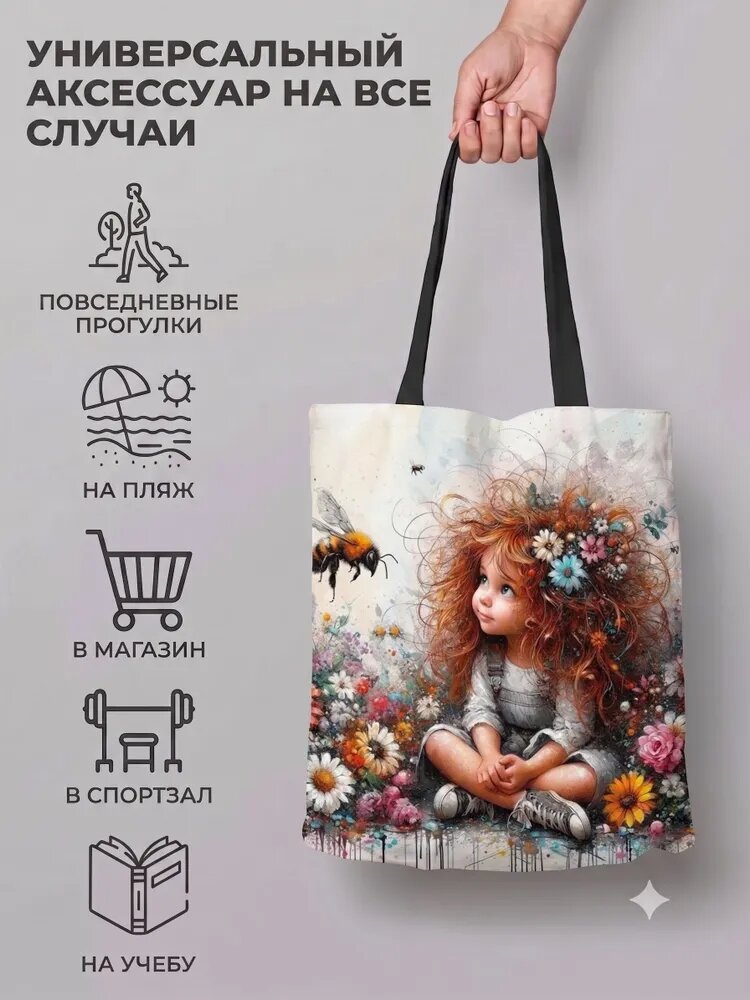 Сумка шоппер — фото 1