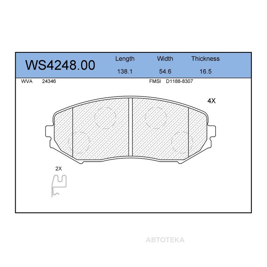 Колодки тормозные дисковые | перед | JEENICE WS424800