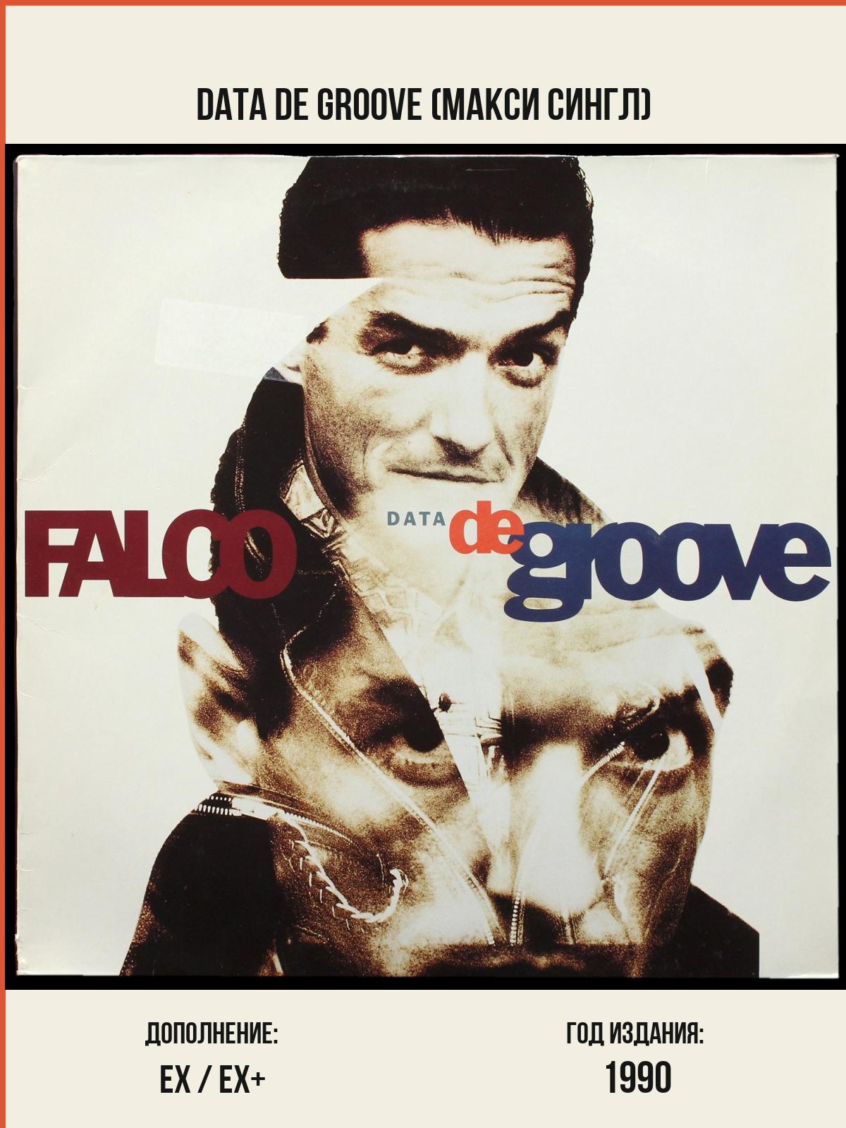 Виниловая пластинка Teldec Falco – Data De Groove (макси сингл)