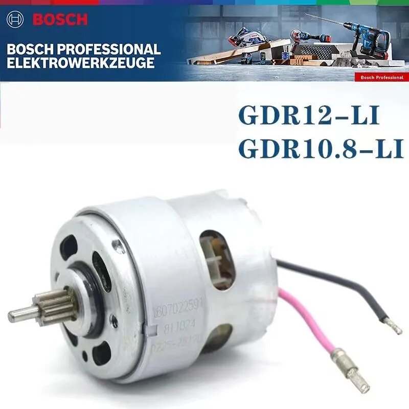 Оригинальный двигатель постоянного тока BOSCH GDR12-LI/GDR10.8-LI(2609199281)