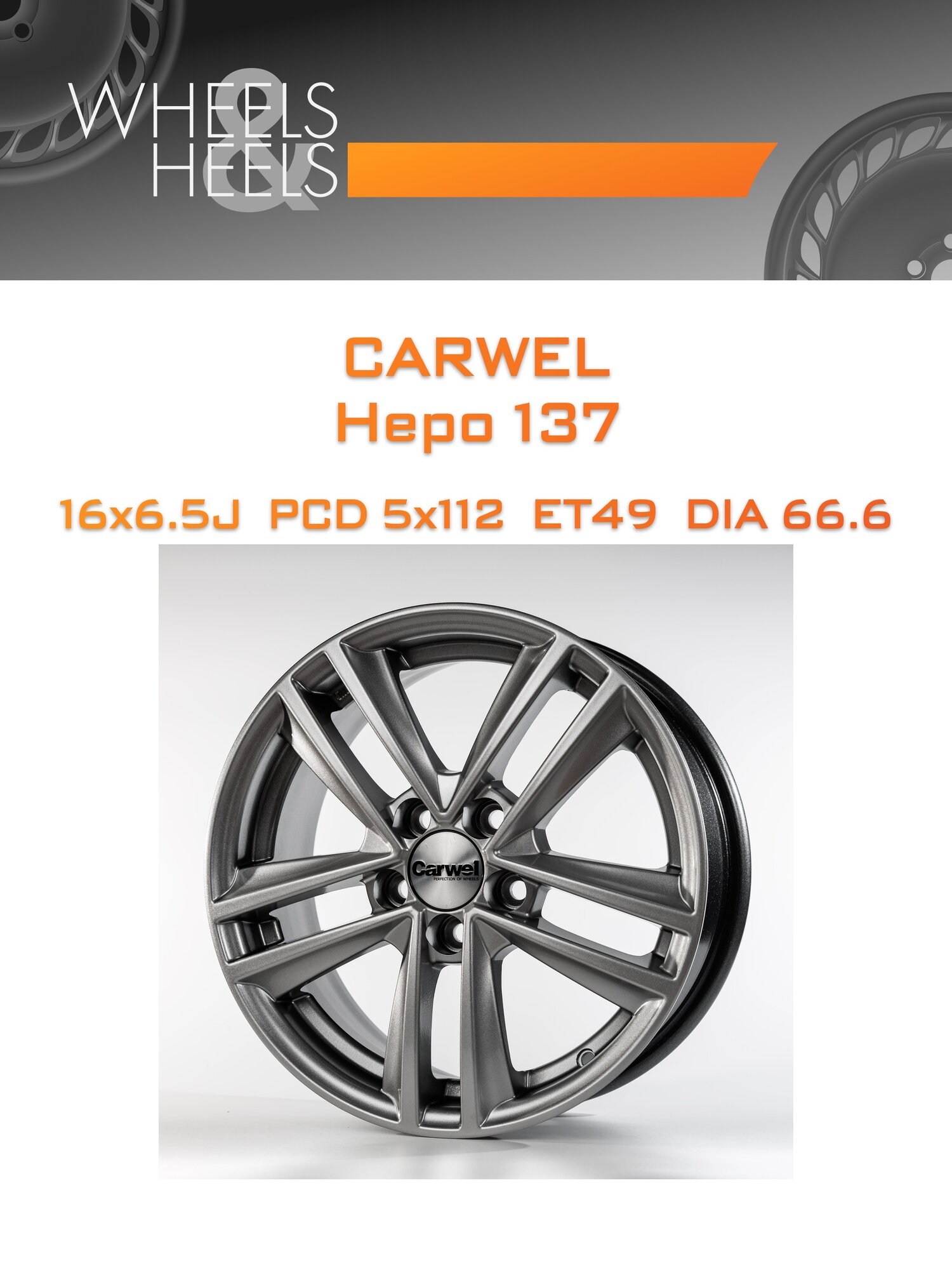 Диск автомобильный литой Carwel Неро 137 16x6.5 5x112 et49 dia66.6 Серебристый металлик