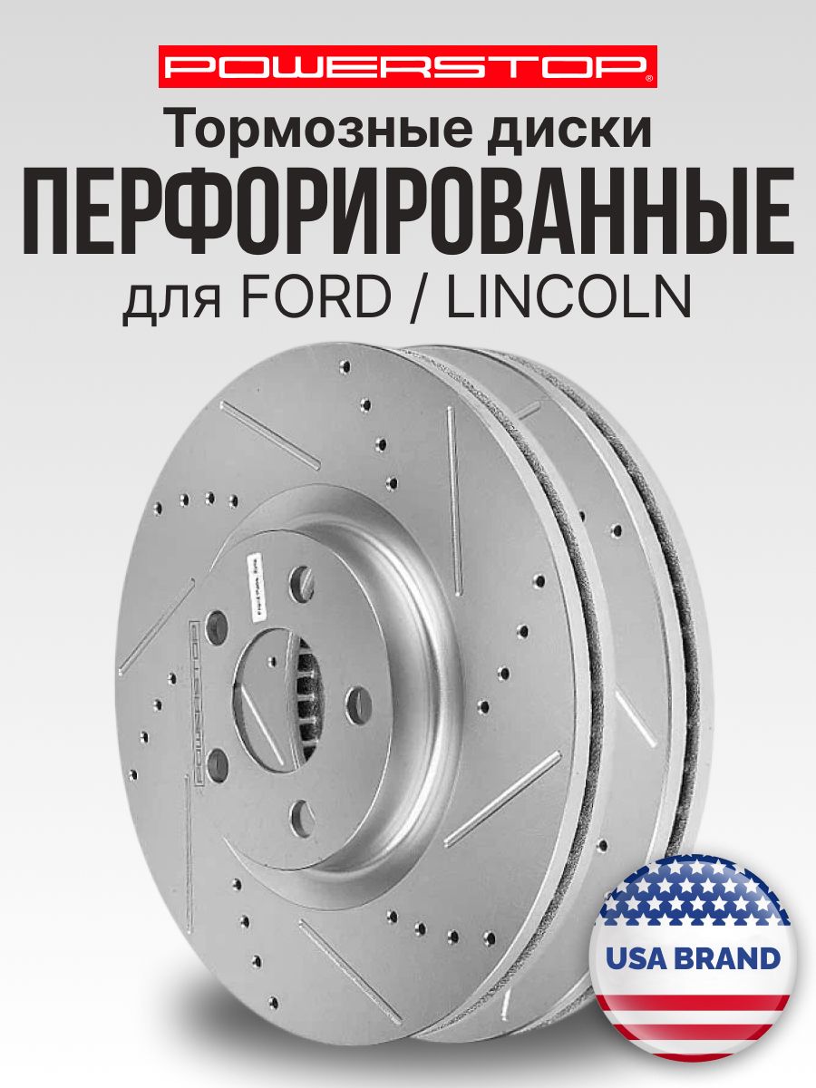 Диски 2шт. тормозные передние PowerStop Evolution на FORD / LINCOLN