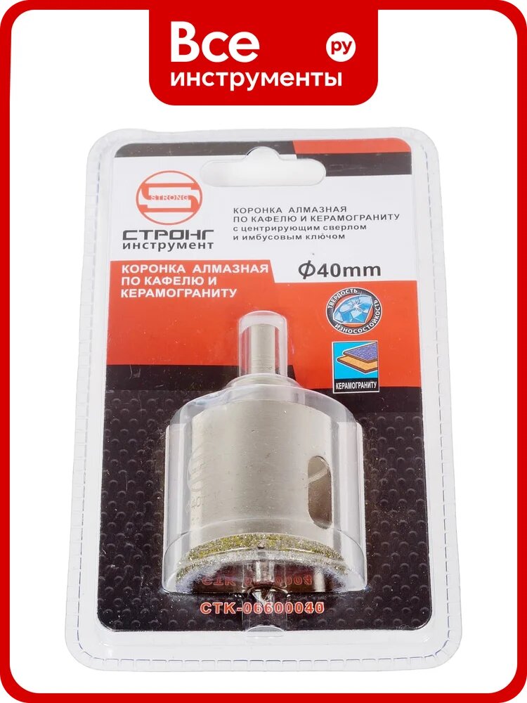 Коронка алмазная по керамике и стеклу 40 мм Strong СTК-06600040