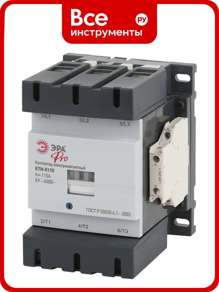 Контактор ЭРА КТИ5115 PRO KKT5011540010E 115А 400В/АС3 Б0054921