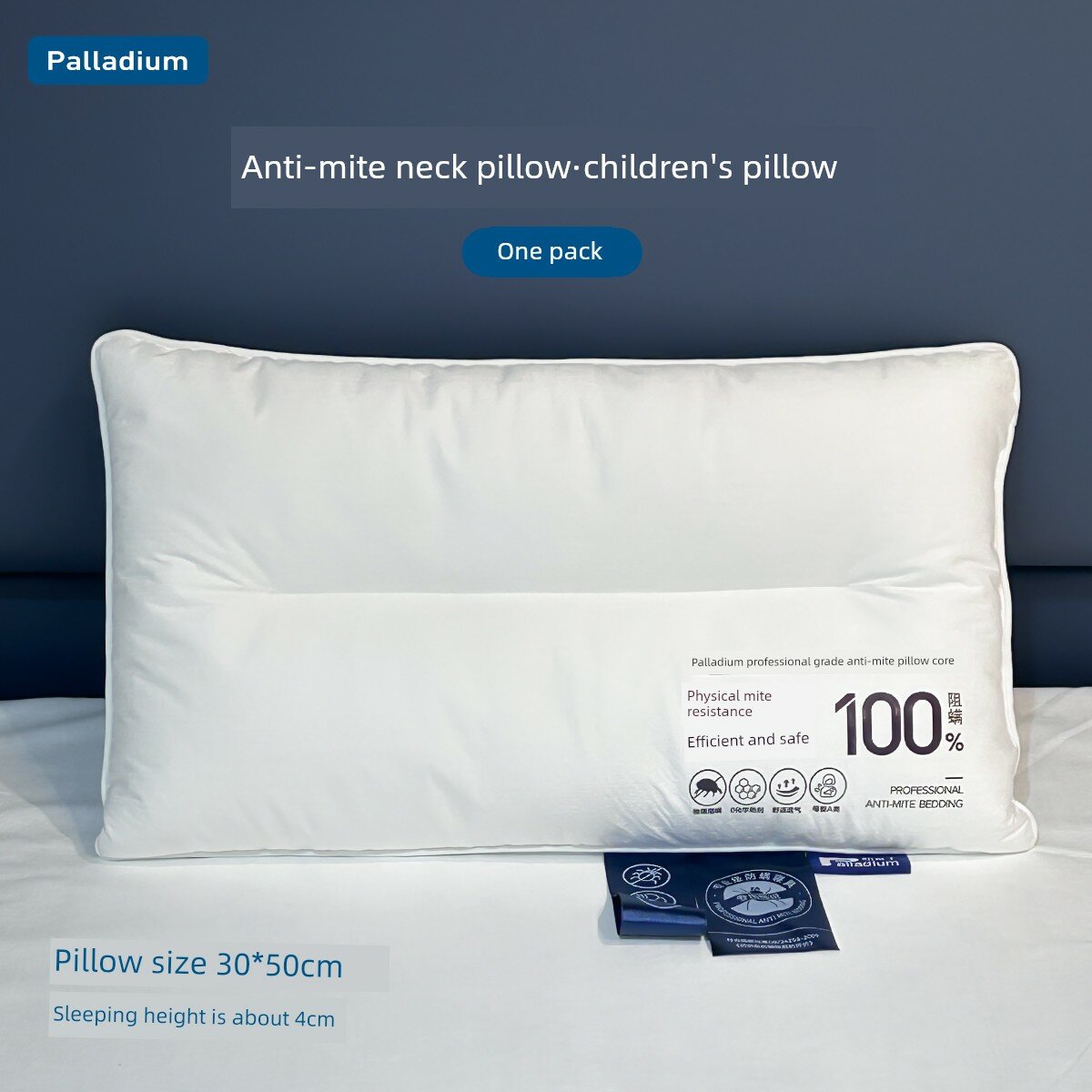 Подушка-вкладыш для детей Palladium против клещей 30x50x4см низкий профиль