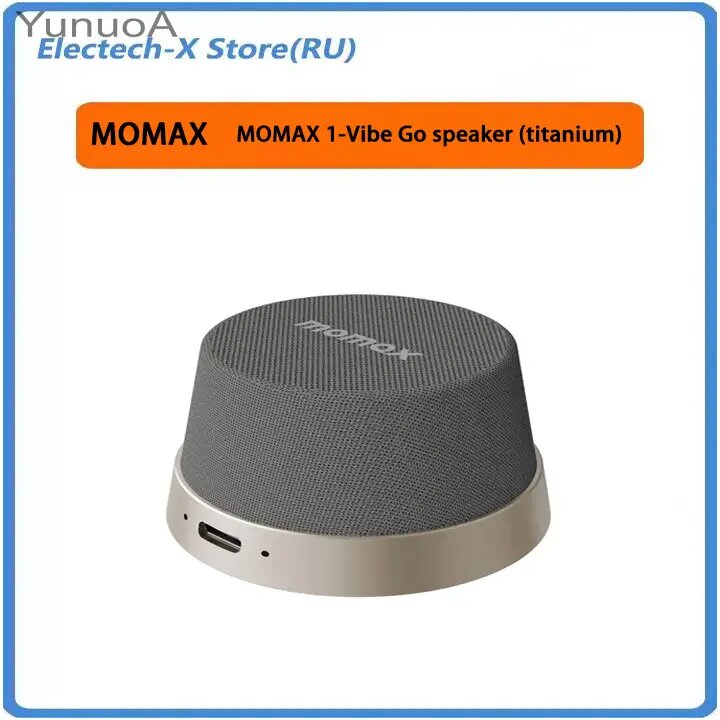 Магнитный беспроводной спикер MOMAX 1Vibe Go в титановом исполнении, оснащенный технологией MageSafe, позиционируется как портативный премиумаксессуар.