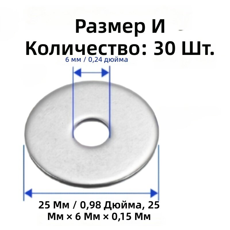 Плоские утолщенные шайбы из оцинкованной стали для крыльев, 30 шт. для рукоделия, декора сада и кемпинга