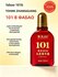 Лосьон от выпадения волос Zhangguang 101B Hair Shedding Proof Tonic 120 мл.