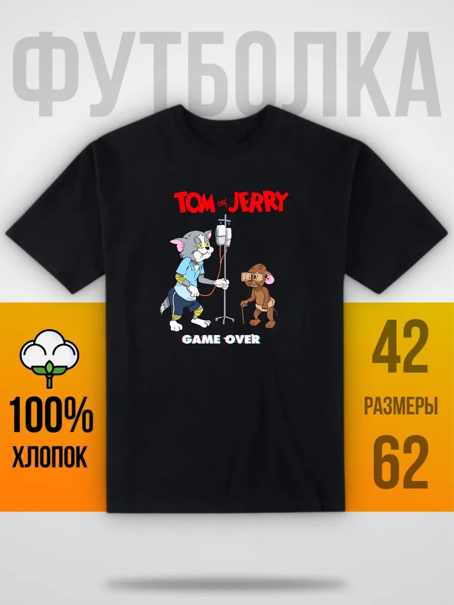 Футболка
