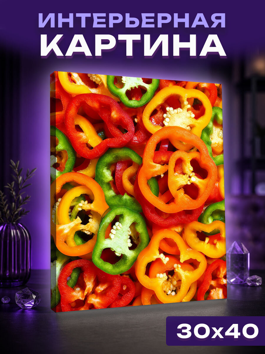 Интерьерная картина Мозаика сладких перцев