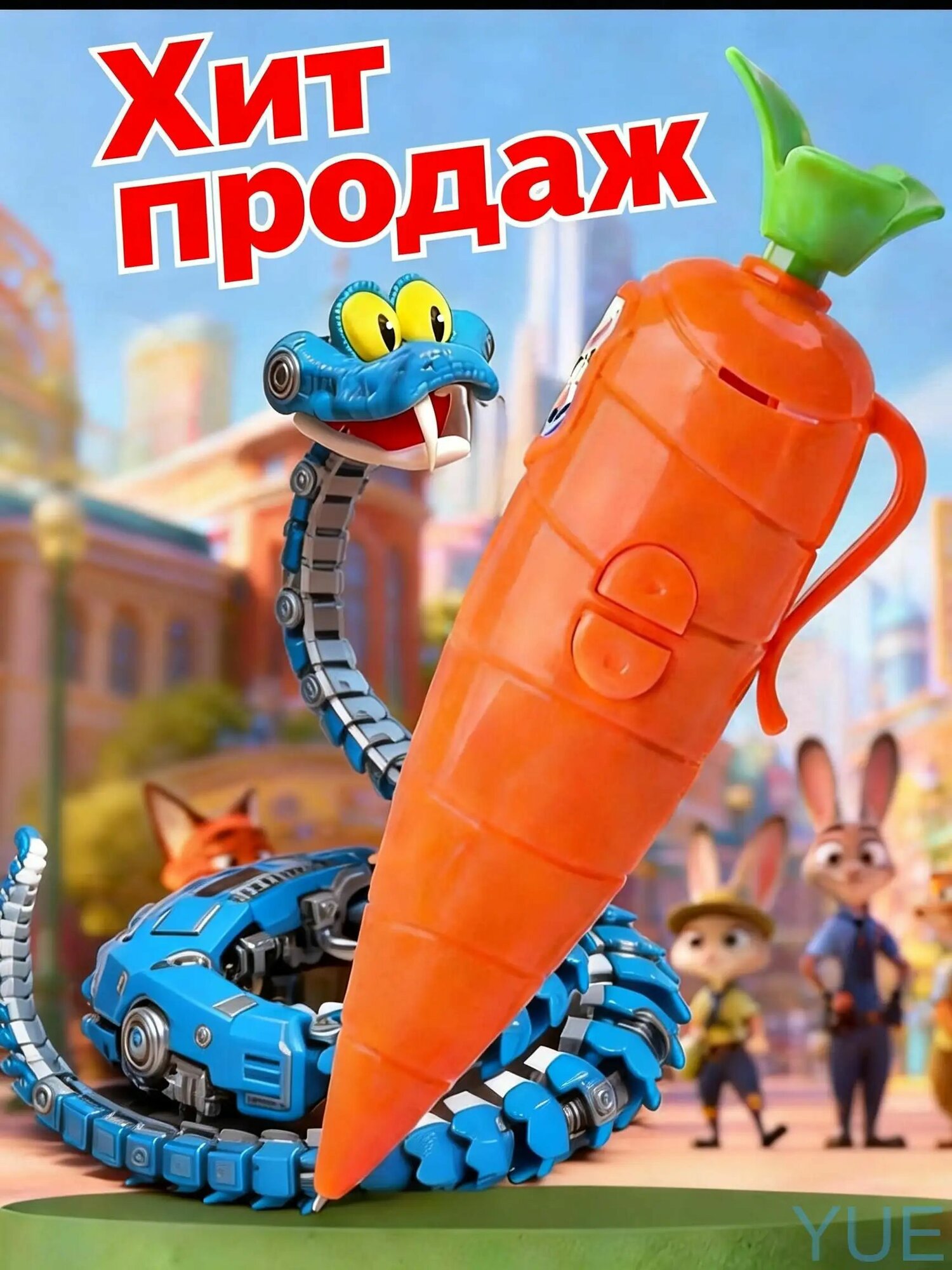Говорящая ручка Джуди и фигурка Гари 30 см, популярный набор Zootopia