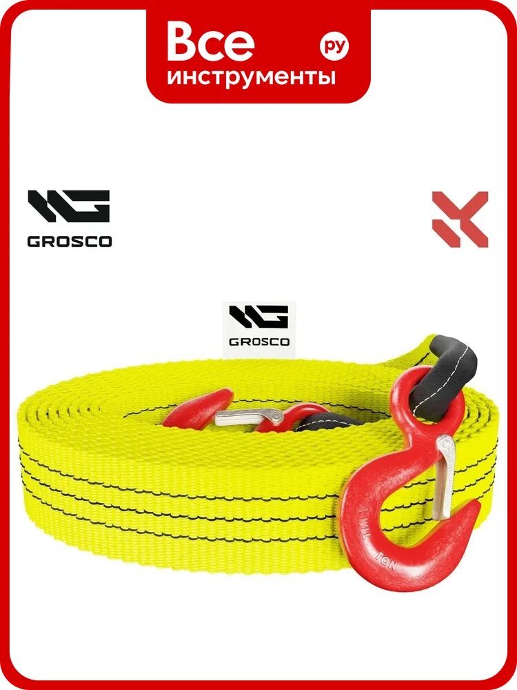 Буксировочный трос Grosco 40т, 10м, петля/петля, для буксировки авто до 20 тонн BTL4010LL
