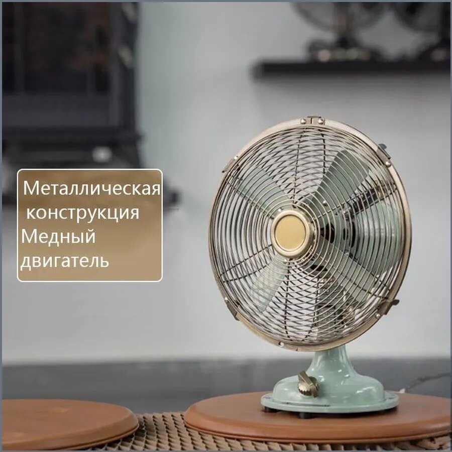 Настольный вентилятор 019face3b5737238bcac11f1bfffbd36, светло-зеленый