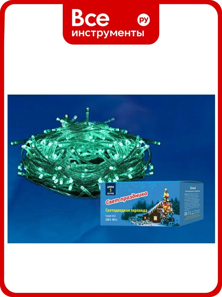 Светодиодная гирлянда Uniel ULD-S0500-050/DTA GREEN IP20 с контроллером, 5м UL-00005760
