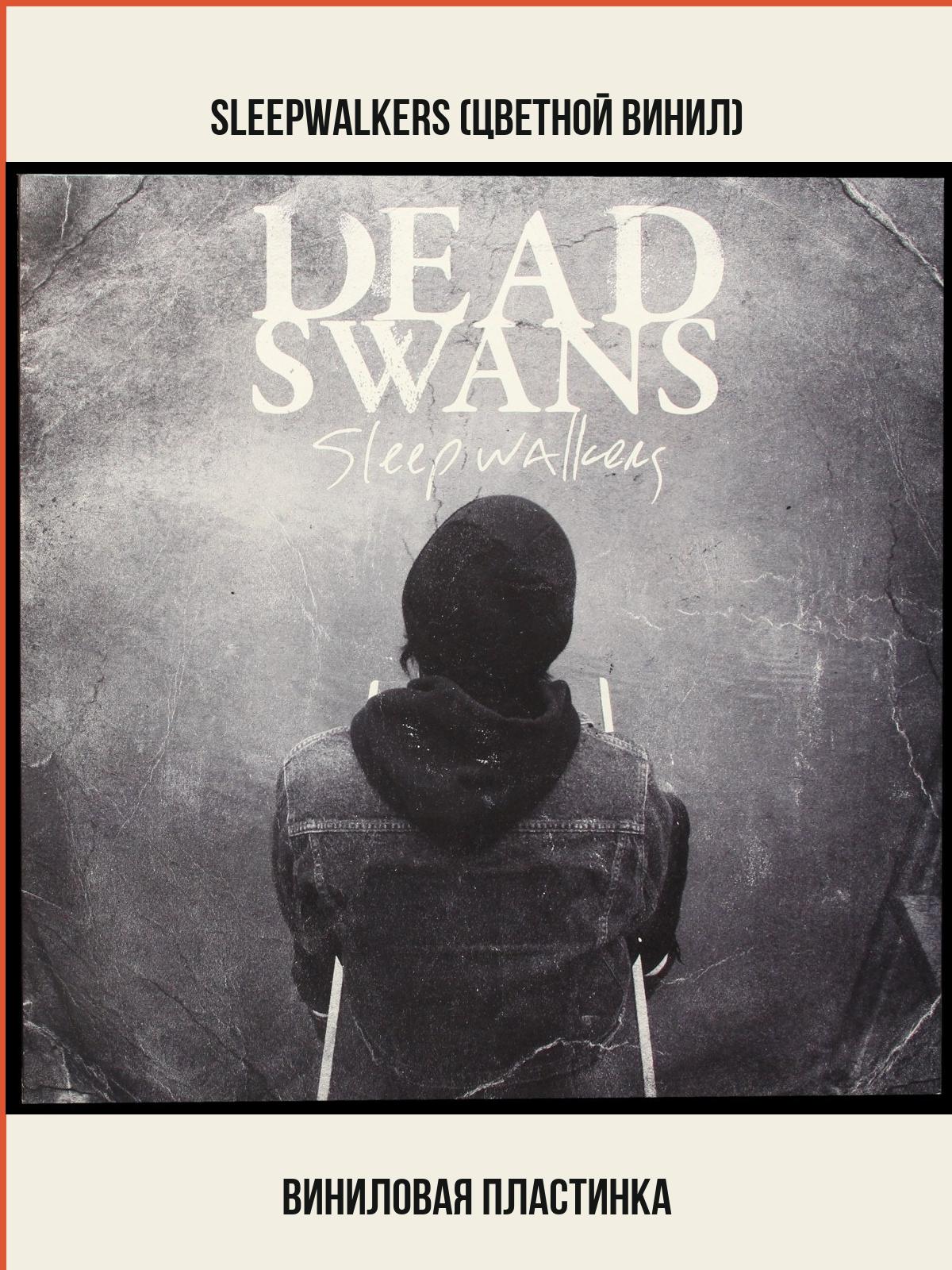 Виниловая пластинка Bridge Nine Records Dead Swans – Sleepwalkers (цветной винил)