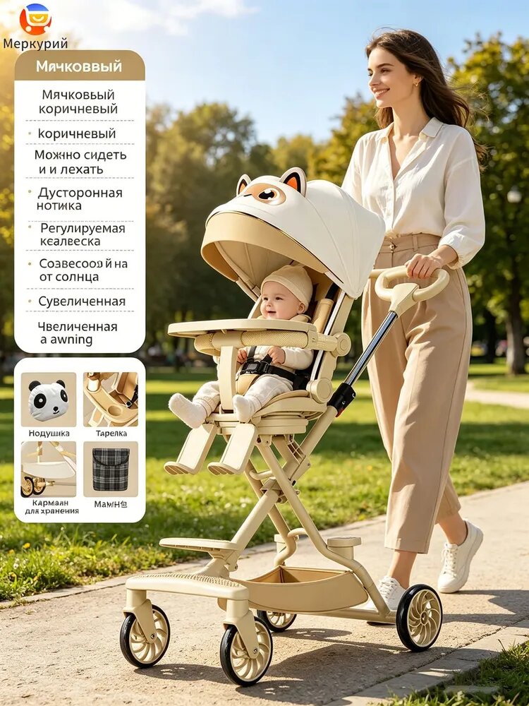 Коляска 2 в 1 для новорожденных складная реверсивная легкая капюшон