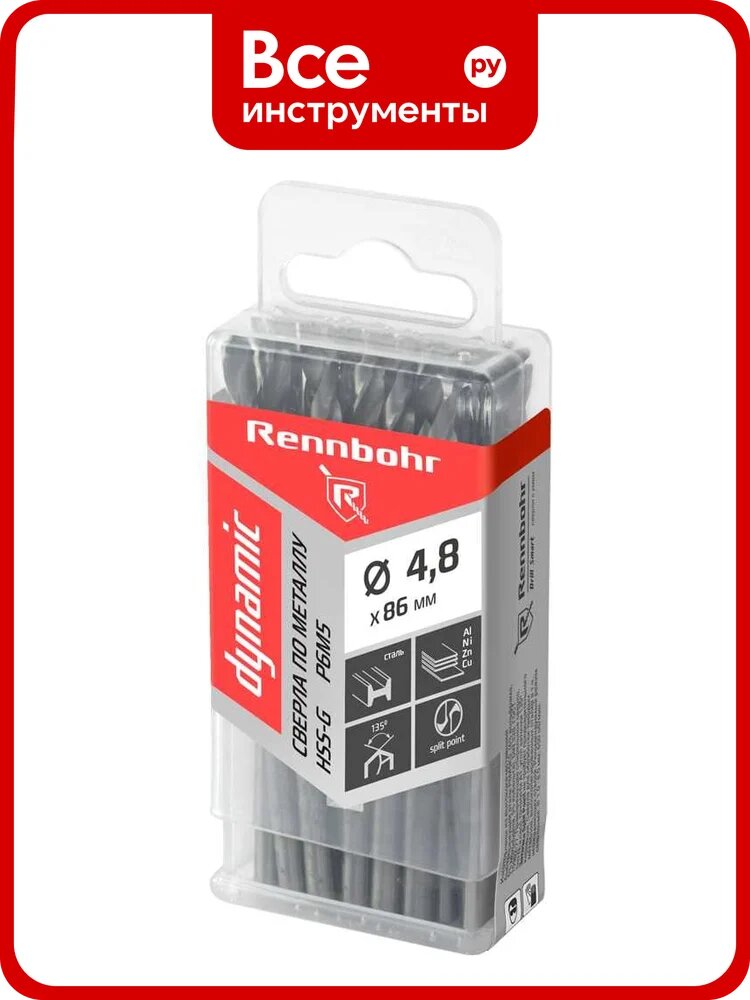 Сверло по металлу RENNBOHR DYNAMIC PROM 4.8x86 мм, HSS-G, P6M5, 20 шт/уп 666048