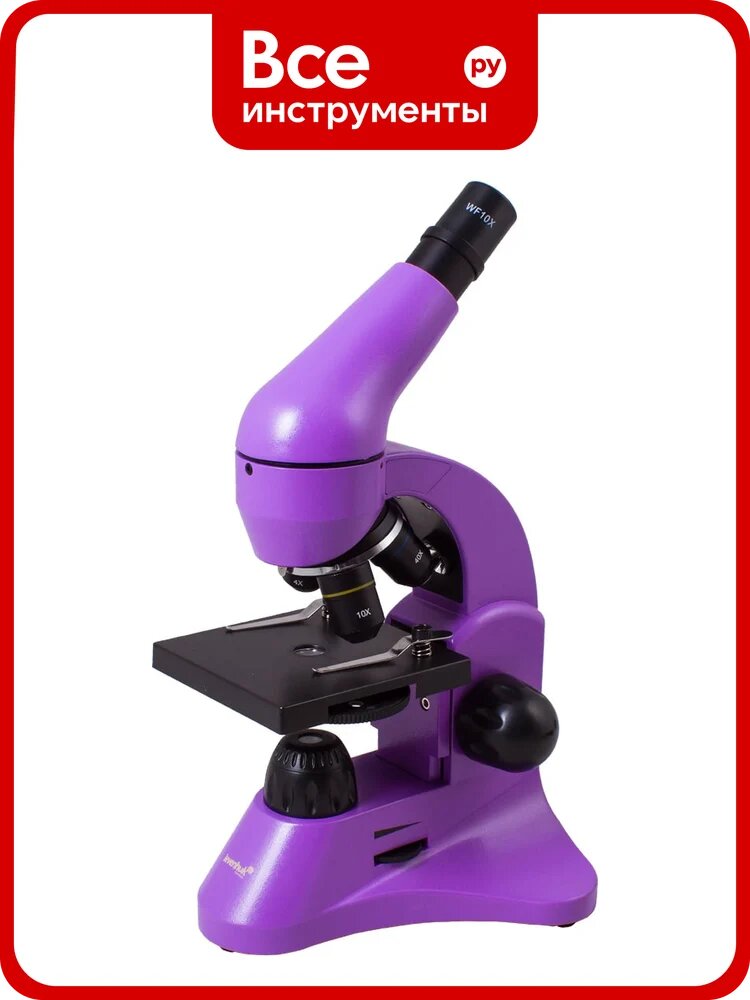 Микроскоп Levenhuk Rainbow 50L Amethyst\Аметист 69047