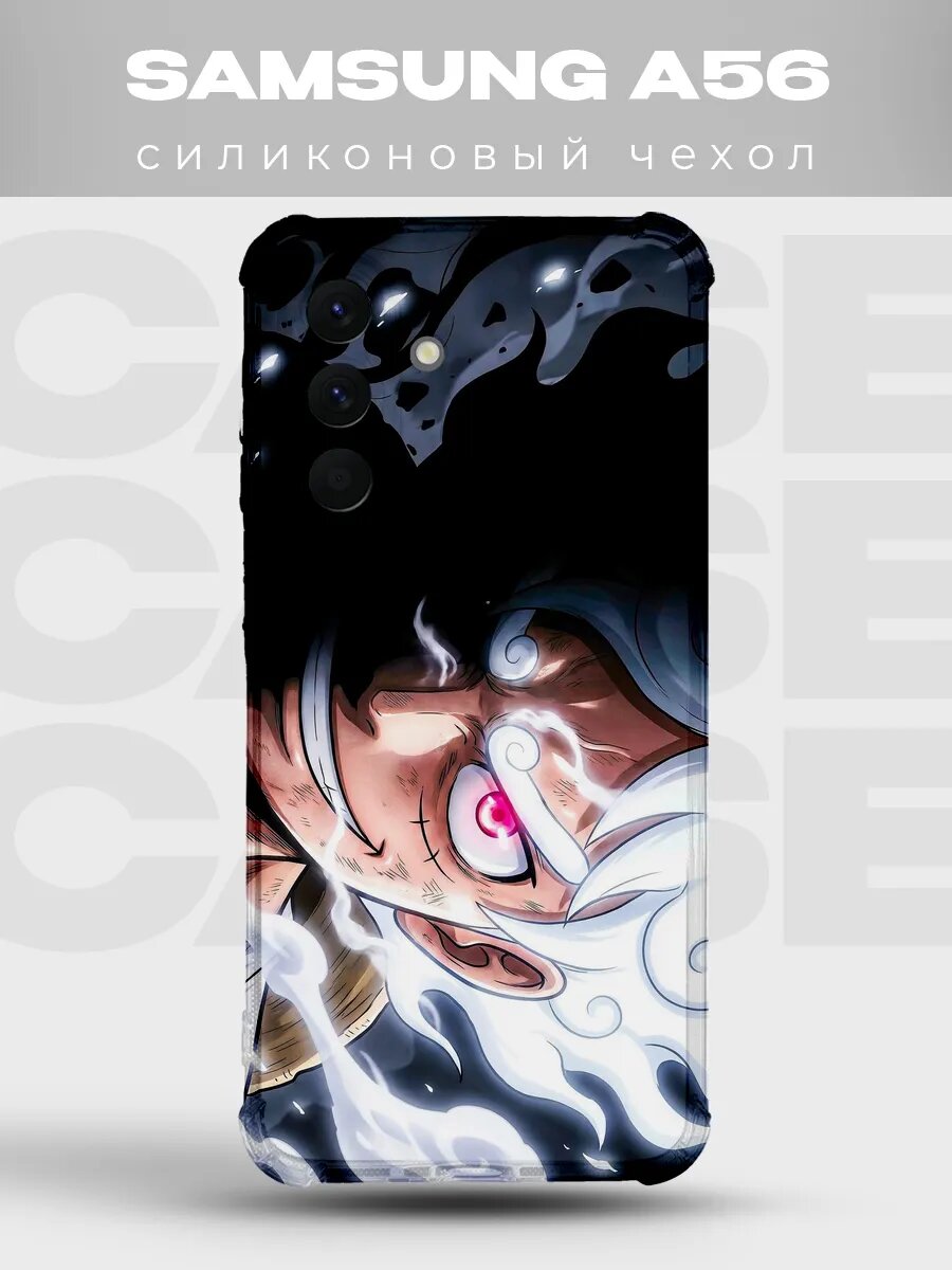 Чехол на Samsung A56 One Piece