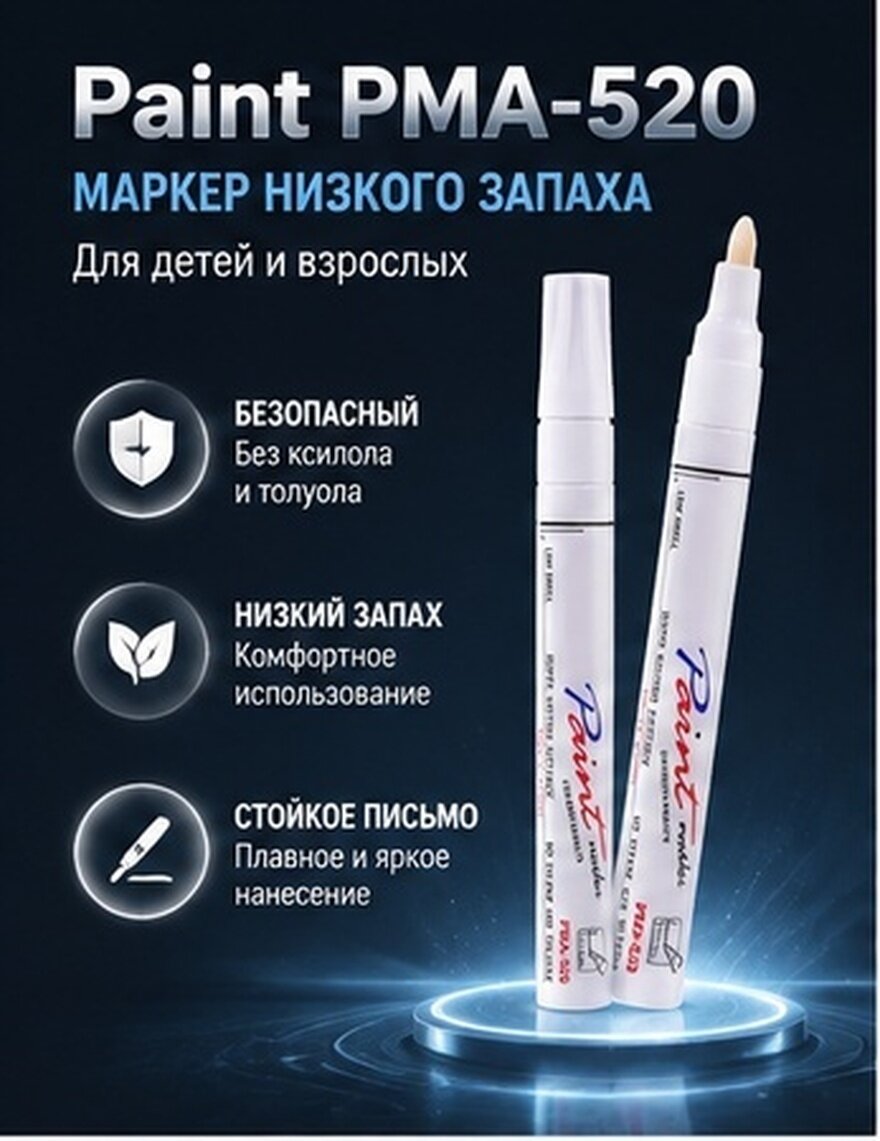 6 Шт Цветные Маркеры Для Рисования Быстро Сыхающие Маркеры Для Детей 14.00X1.40X1.40CM