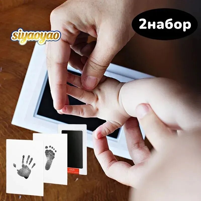 Набор для создания отпечатков ручек и ножек новорожденного, черный