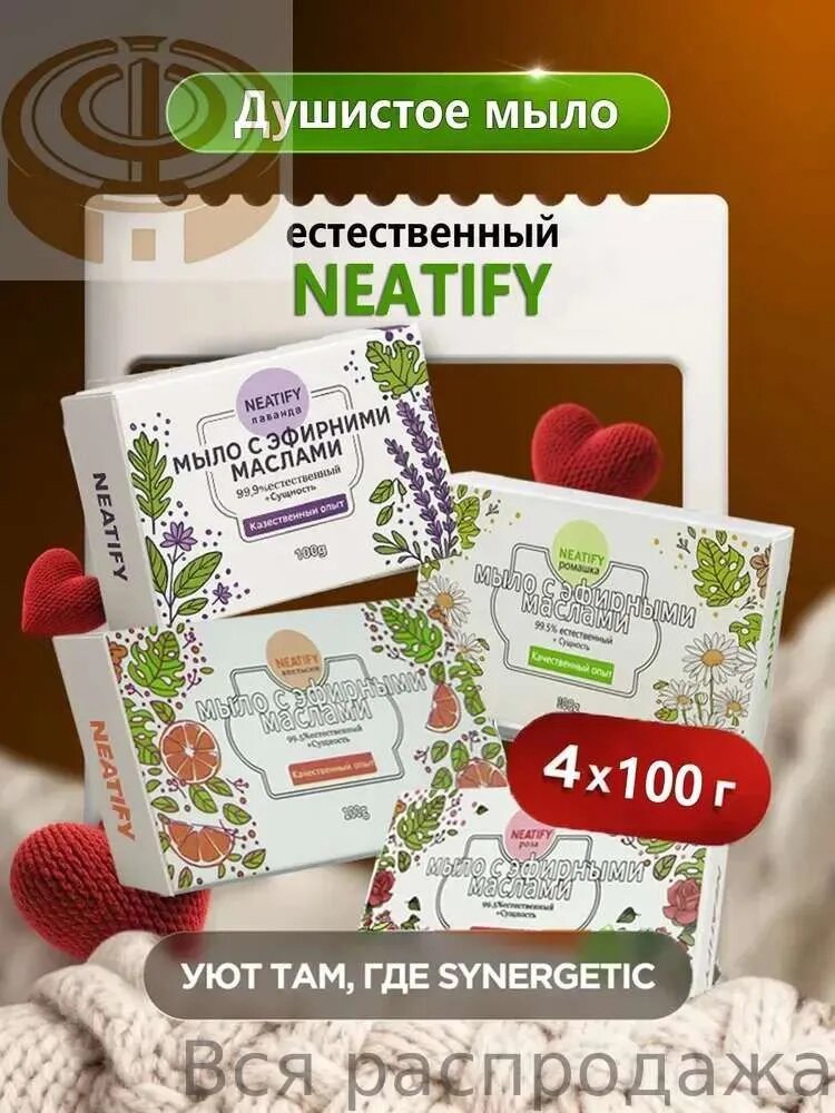 Твердое мыло