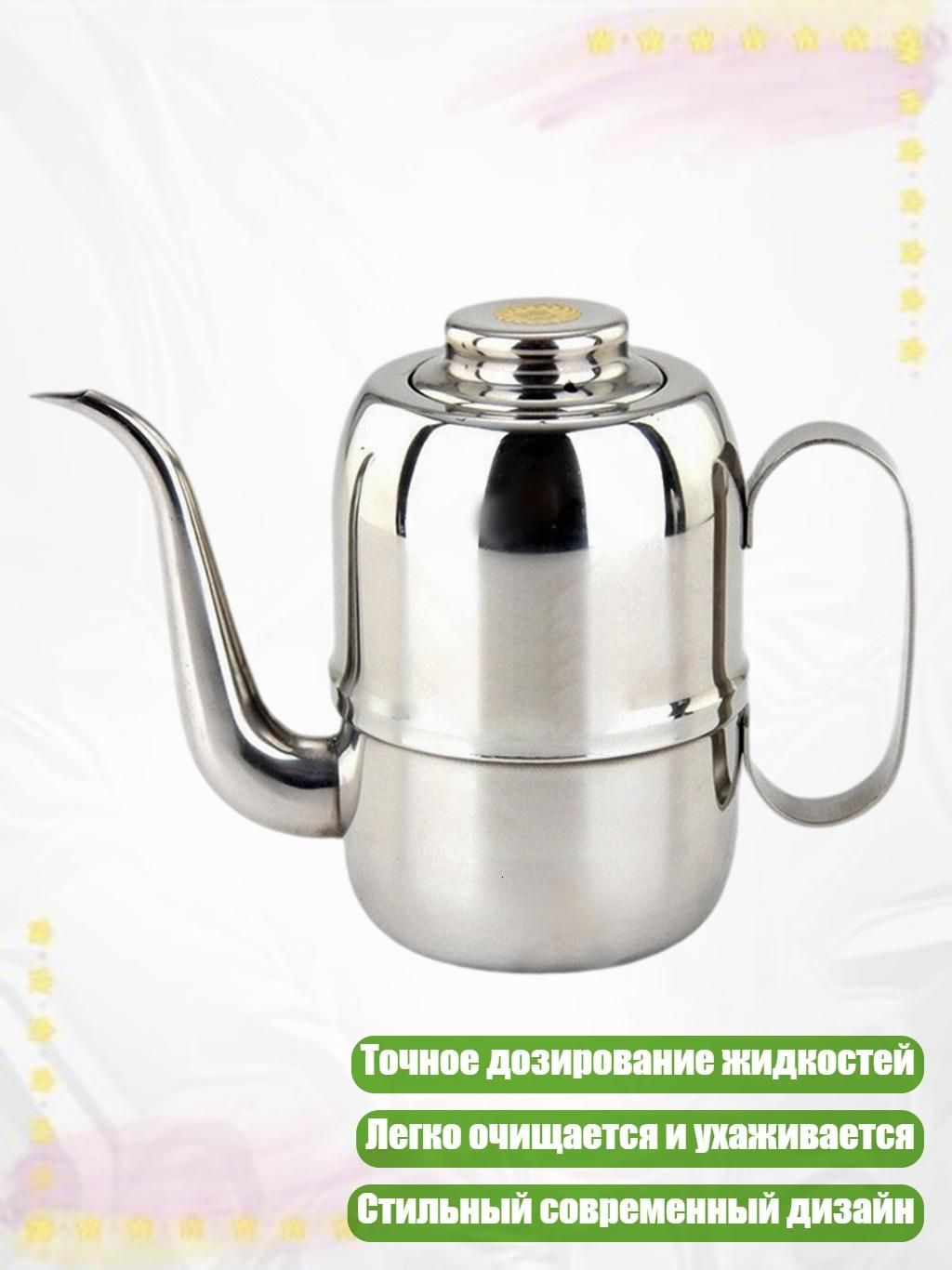 Кувшин 1 шт нержавеющая сталь разноцветный