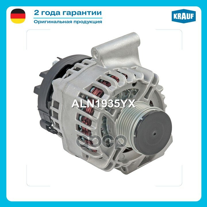 Генератор 12V 120 amp ALFA ROMEO Mito (955) 1.3 JTDM [199 A3.000 955 B2.000] 90 HP Diesel 2008-2010/ ALFA ROMEO Mito (955) K.