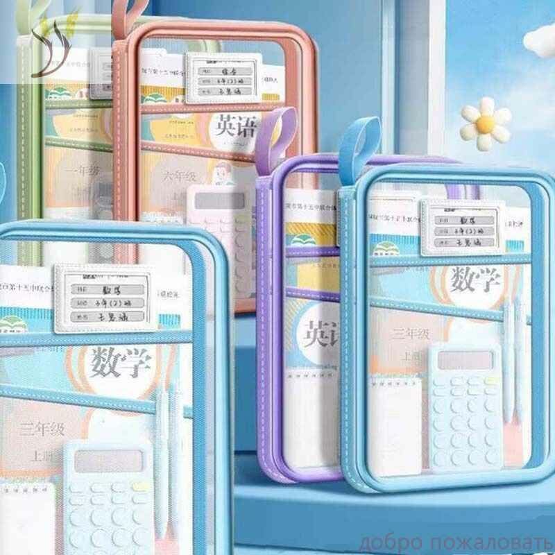 Трехслойный пакет для документов на молнии