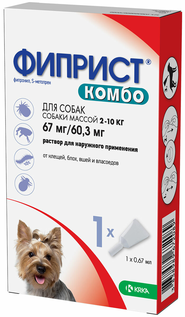 Фиприст комбо – капли для собак весом от 2 до 10 кг против клещей, блох, вшей и власоедов 1 пипетка по 0,67 мл KRKA (1 пипетка)