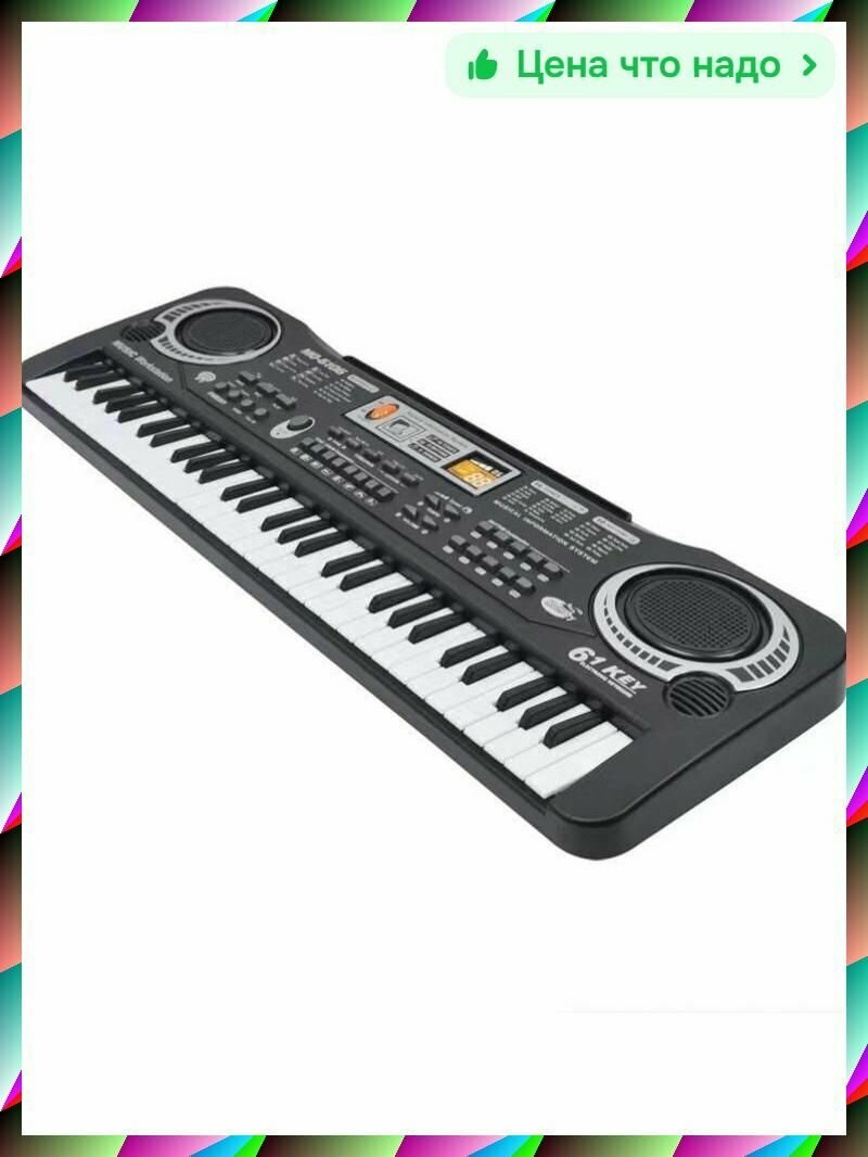 Цифровое фортепиано для детей с обучающими режимами и микрофоном