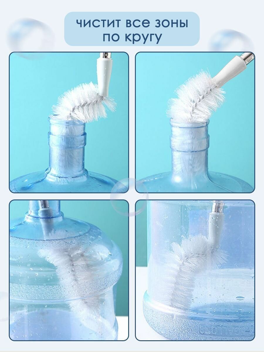 Ершик для бутылок, 1 шт