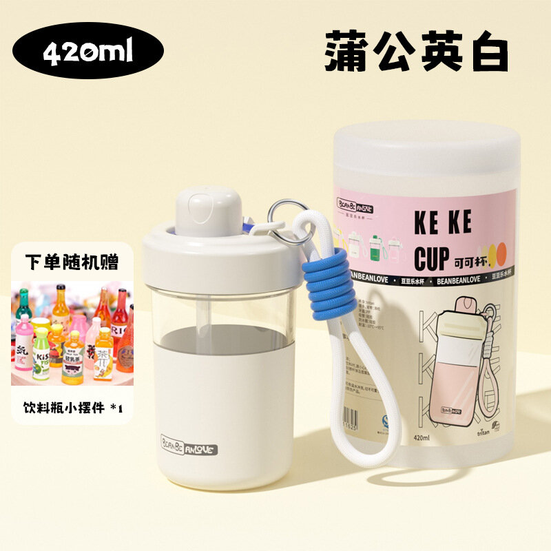 Подарок стакан воды источник завод товары новый напиток газировка чашка портативный анти-горячий силиконовый кофе чашка