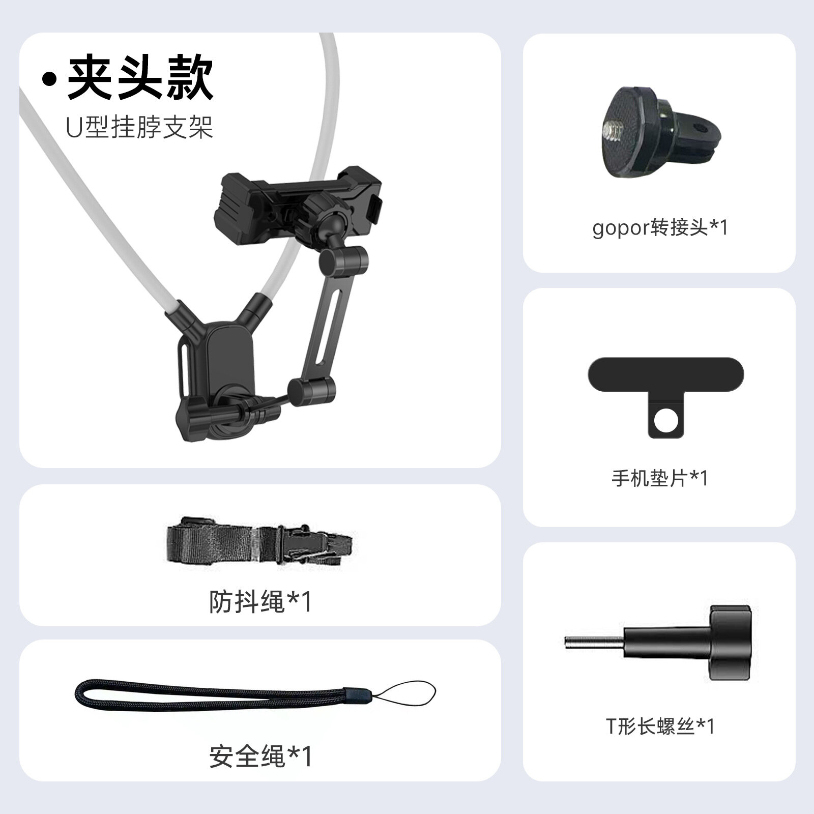 Крепление для телефона на грудь для велоспорта, оборудование для съемки, наружная прямая трансляция, нагрудный ремень, спортивная камера, подвесное крепление для влогов