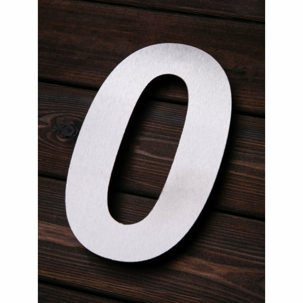 Цифра на дом/ворота/забор Промсвязь PSN0A400