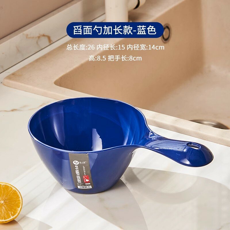 Водяной черпак для дома, кухонный водяной совок, прозрачный пластиковый поливочный черпак, водяной совок с длинной ручкой, креативный черпак для мытья волос