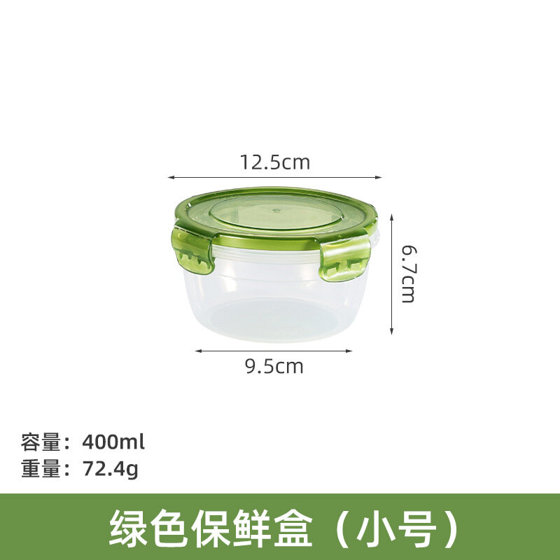 Зеленый мини-контейнер для хранения пищи - безопасный для еды, микроволновый, 400 мл, кухонный