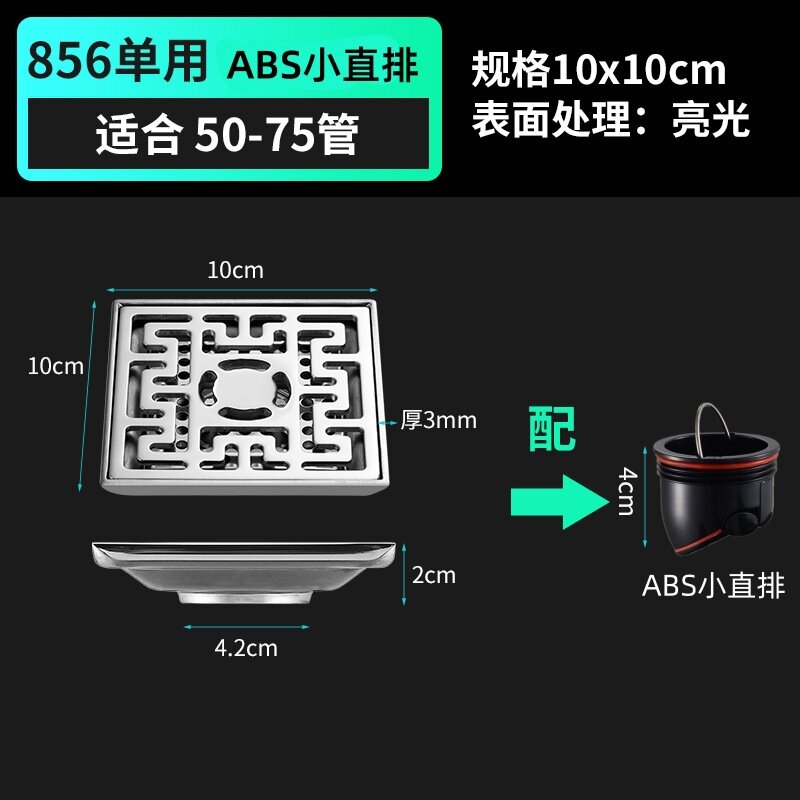 Напольный слив из нержавеющей стали 304 для душевых и балконов, утолщённый длинный антизапаховый слив, крышка для напольного слива в ванной комнате.