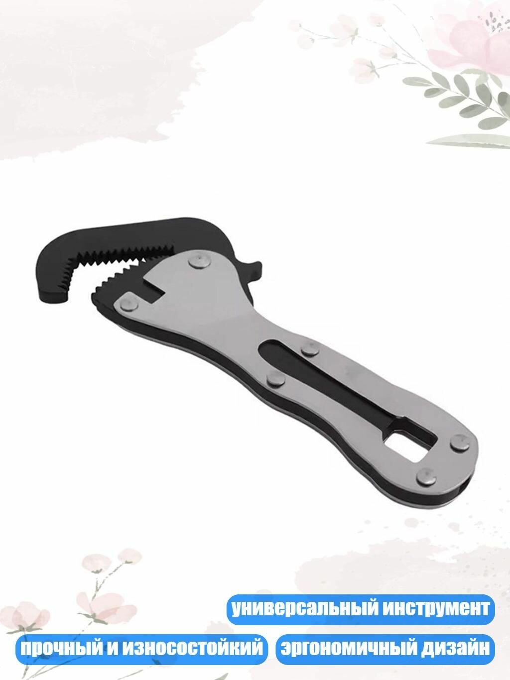 Миниатюрный гаечный ключ для часовщиков и мастеров, A