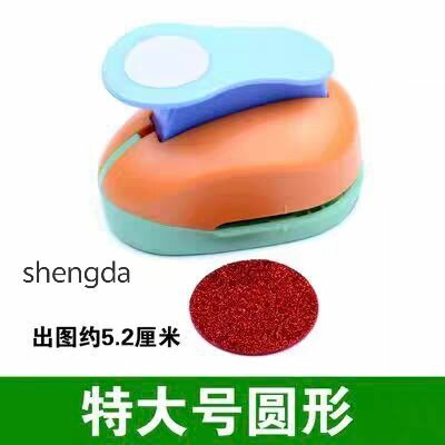 Фигурный дырокол круг 5 см