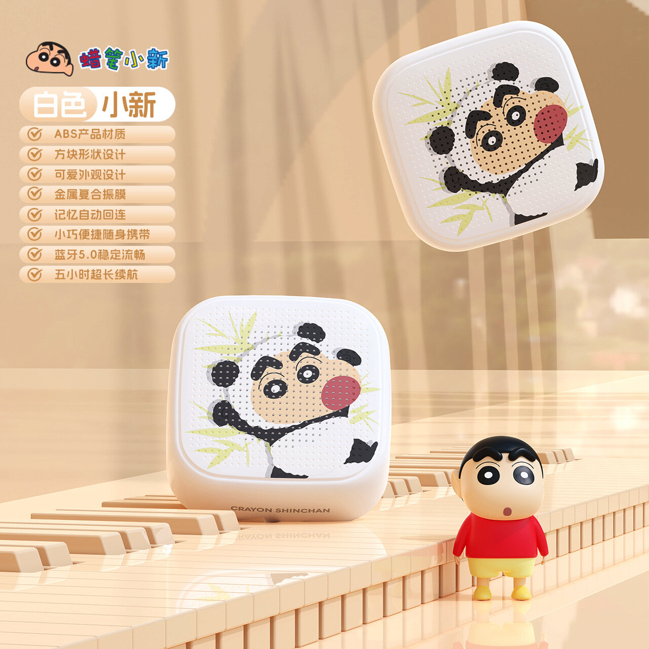 Квадратный Bluetooth-динамик Crayon Shin-chan, компактный, портативный, беспроводной, стерео, креативный, милый, маленький динамик
