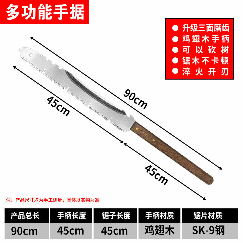 Острая многофункциональная садовая пила, интегрированная пила для лесозаготовок, уличная пила SK95, домашняя пила для деревообработки, пила для высоких веток