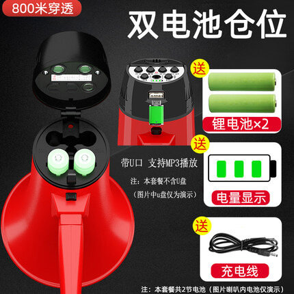 Записываемый усилитель вещания, громкоговоритель, устройство для вызова уличного торговца, громкоговоритель, голосовой динамик