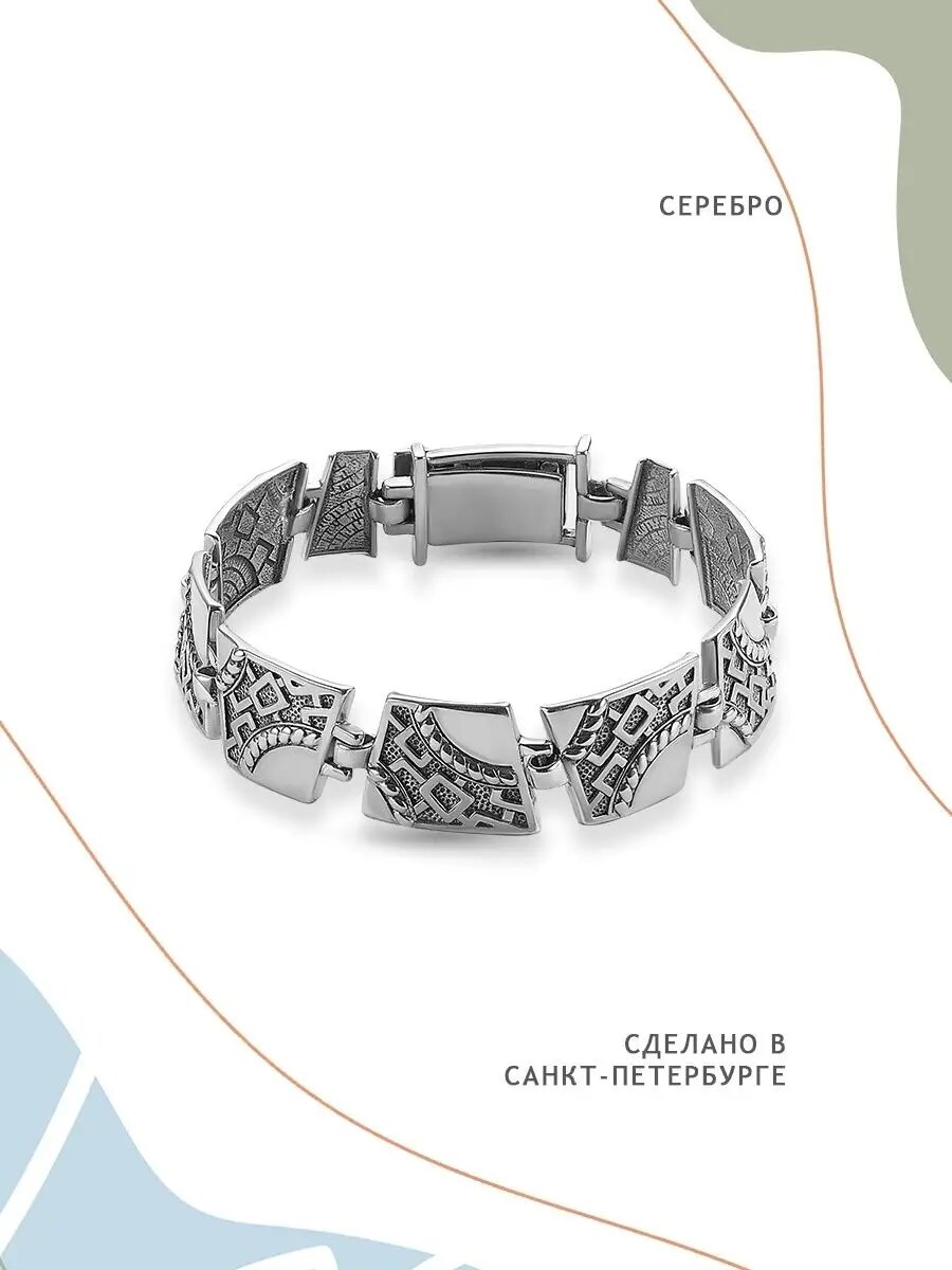 Браслет, серебро, 925 проба, чернение